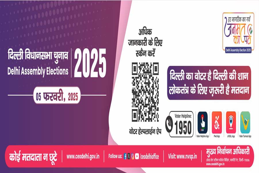 Home | Delhi State Civil Supplies Corporation Limited (DSCSC)